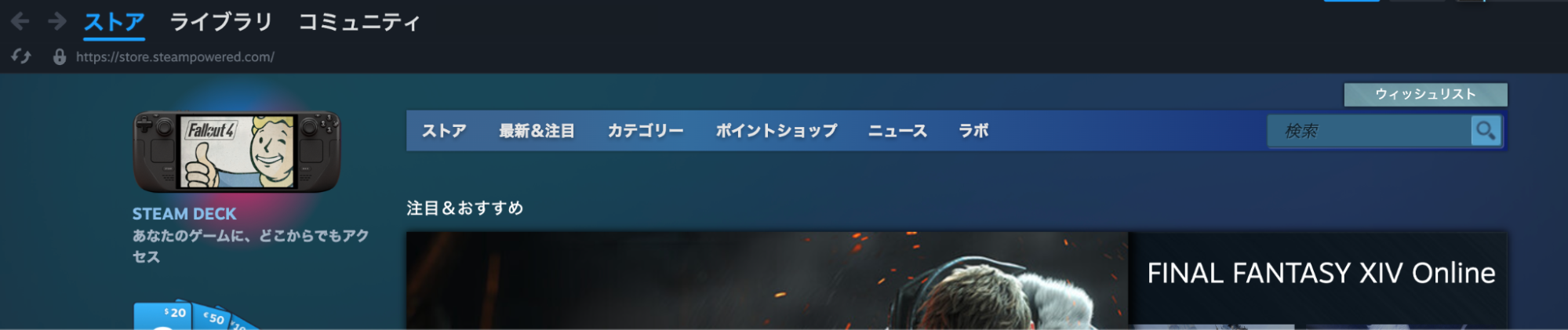 VRChatにログイン（Windowsパソコンから） - メタバース・XR体験の可能性を社会実装する17Campus